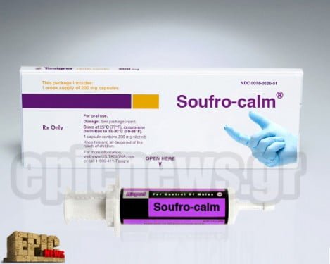 Soufro-calm: Καταπραϋντική πρωκτική κρέμα για τον Έλληνα φορολογούμενο